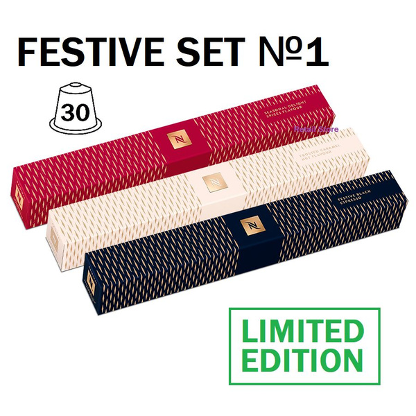 Набор кофе Nespresso Festive SET №1 Limited Edition, 30 капсул - купить ...