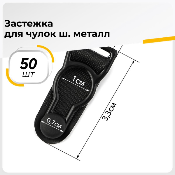 Застежка для бюстгалтера, купальника, фурнитура для нижнего белья 1.4х3 ...