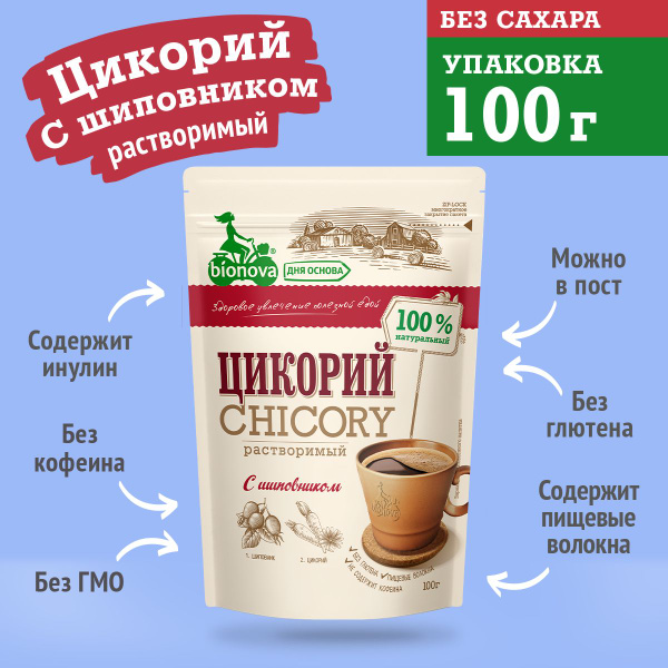 Bionova Цикорий 100г. 1шт. - купить с доставкой по выгодным ценам в ...