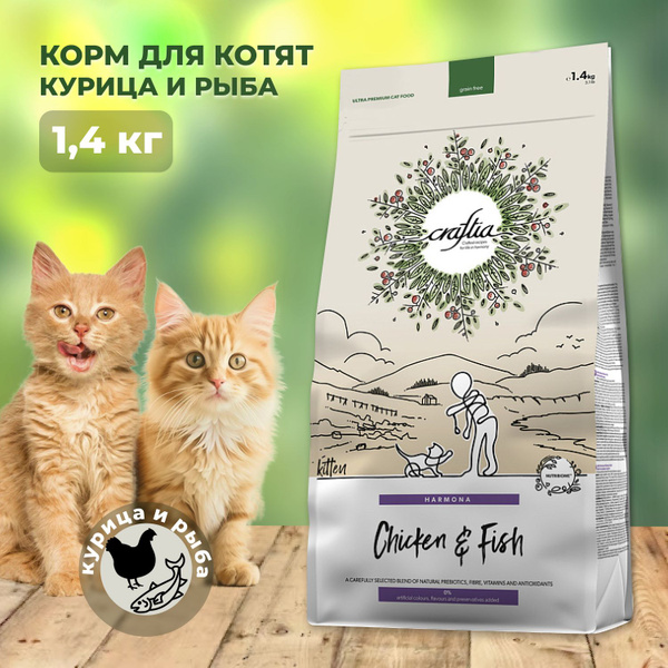 Сухой корм CRAFTIA HARMONA для котят из курицы и рыбы 1,4 кг - купить с ...
