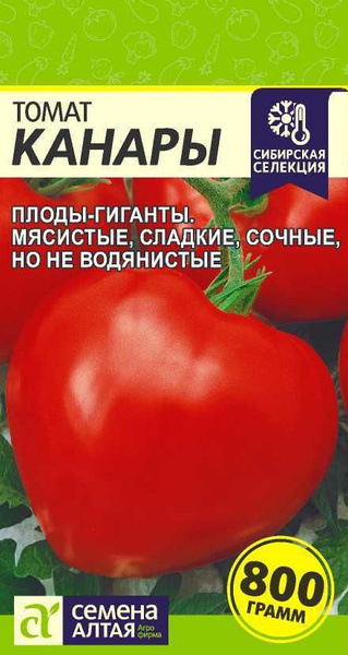 Томаты Семена Алтая Томаты - купить по выгодным ценам в интернет ...