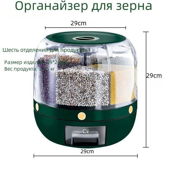 Диспенсер с дозатором пищевой JIXING, 6000 мл - купить по выгодным ...