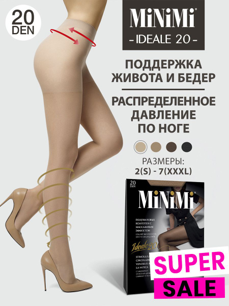 Колготки Minimi Ideale, 20 ден, 1 шт - купить с доставкой по выгодным ценам в интернет-магазине ...