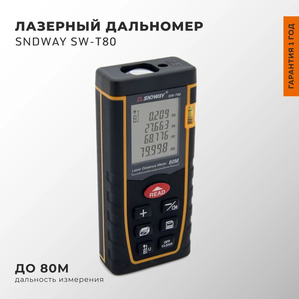 Купить Лазерный дальномер SNDWAY SW-T80, 80 м по выгодной цене в ...