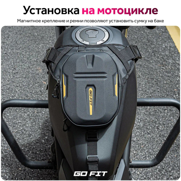 набедренная мотосумка, спортивная, универсальная экипировка для ...