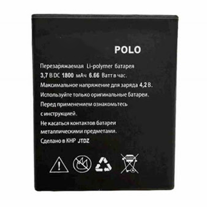 Аккумулятор OEM для Explay Polo, DEXP M145 - купить с доставкой по ...