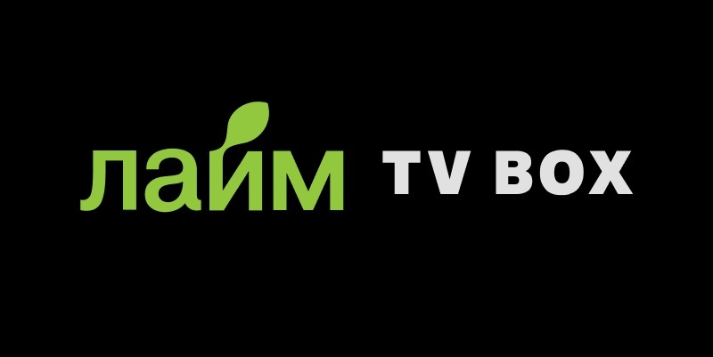Лайм TV box — купить товары Лайм TV box в интернет-магазине OZON