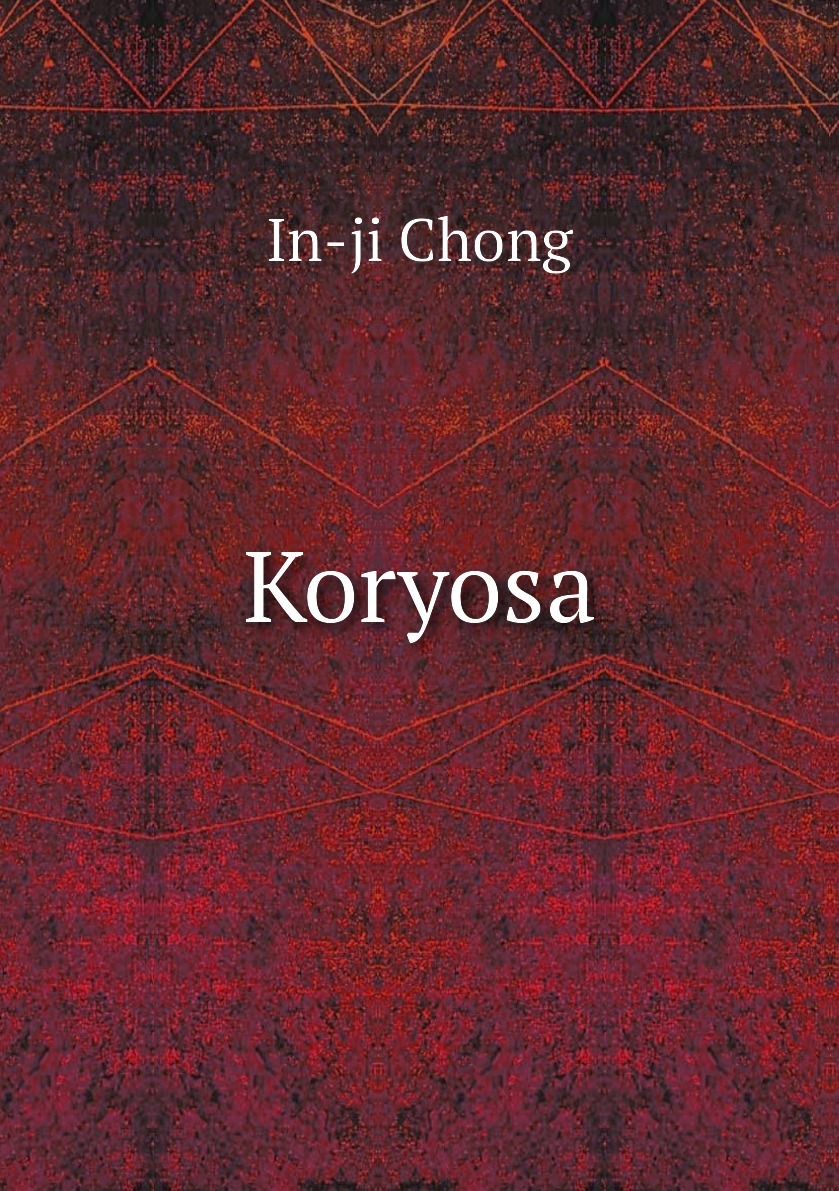 Koryosa - купить с доставкой по выгодным ценам в интернет-магазине OZON ...