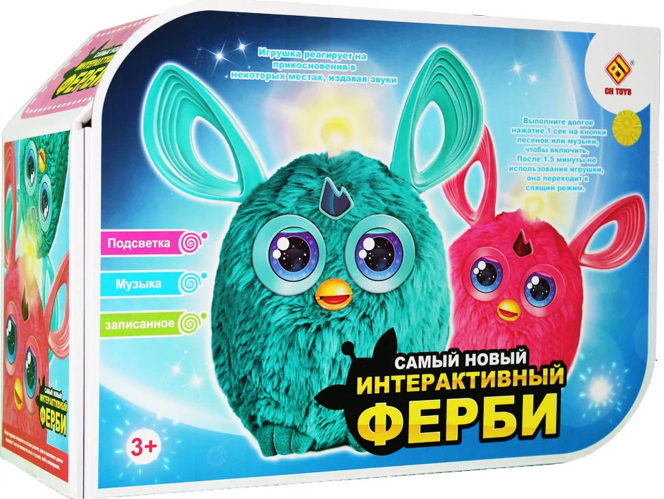 Интерактивная игрушка New Ферби Furby — купить в интернет-магазине OZON ...