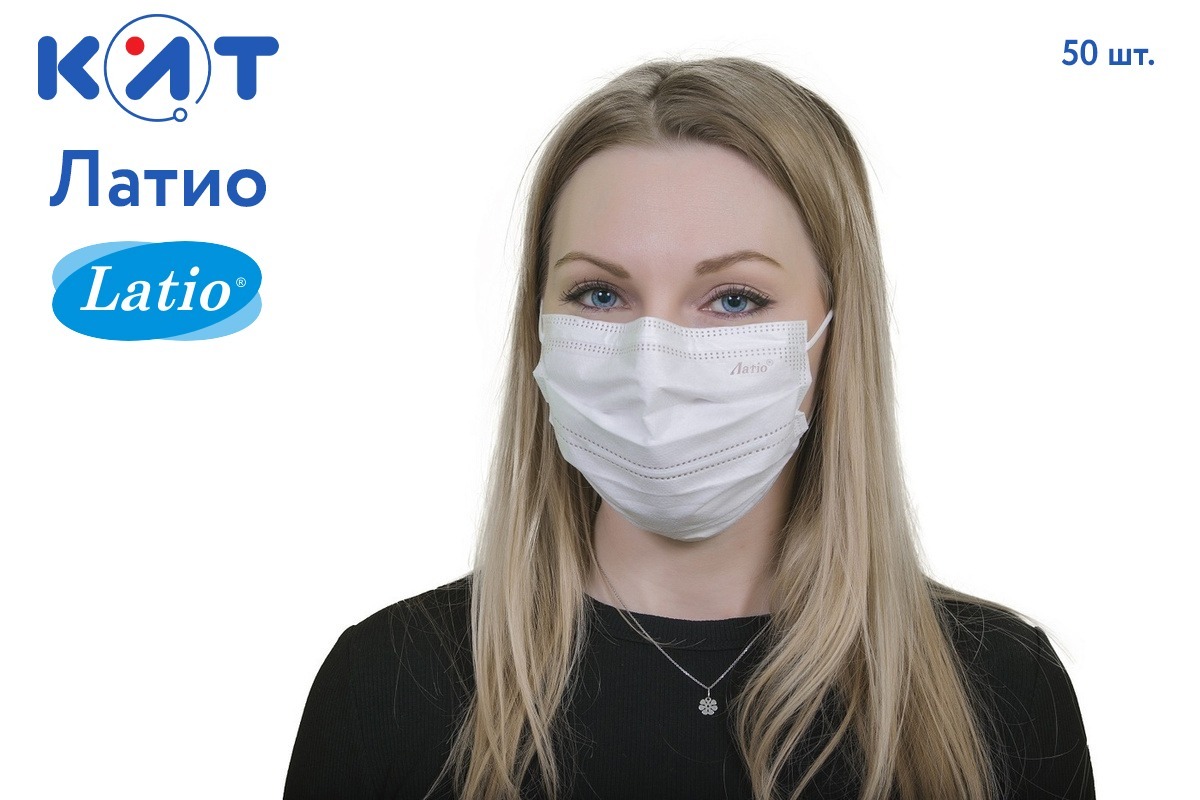 Маска медицинская КИТ, 50 шт — купить в интернет-магазине OZON с ...
