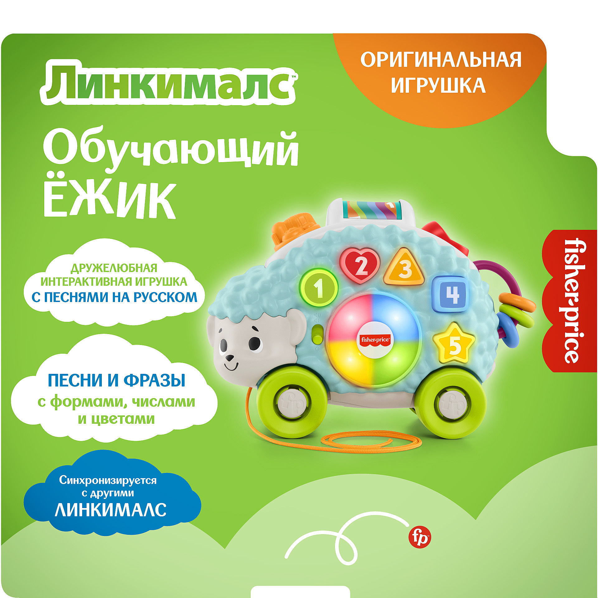 Интерактивная игрушка Mattel Fisher Price Linkimals Линкималс Обучающий ...