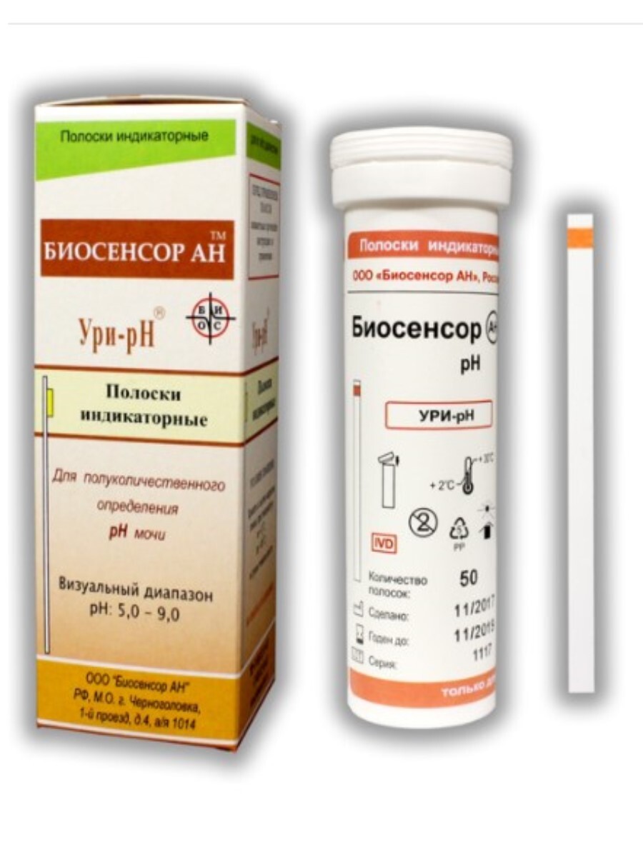 Характеристики Биосенсор-Ури-РН / Тест-полоски индикаторные для анализа ...