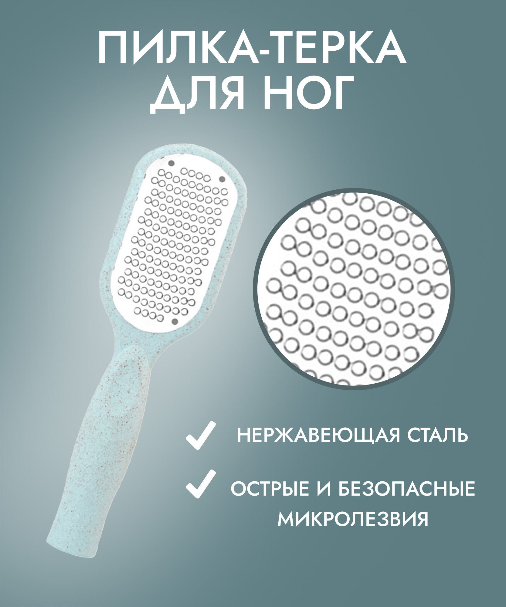 Характеристики Camirren /Пилка для ног, пилка для ног с крышкой, терка ...