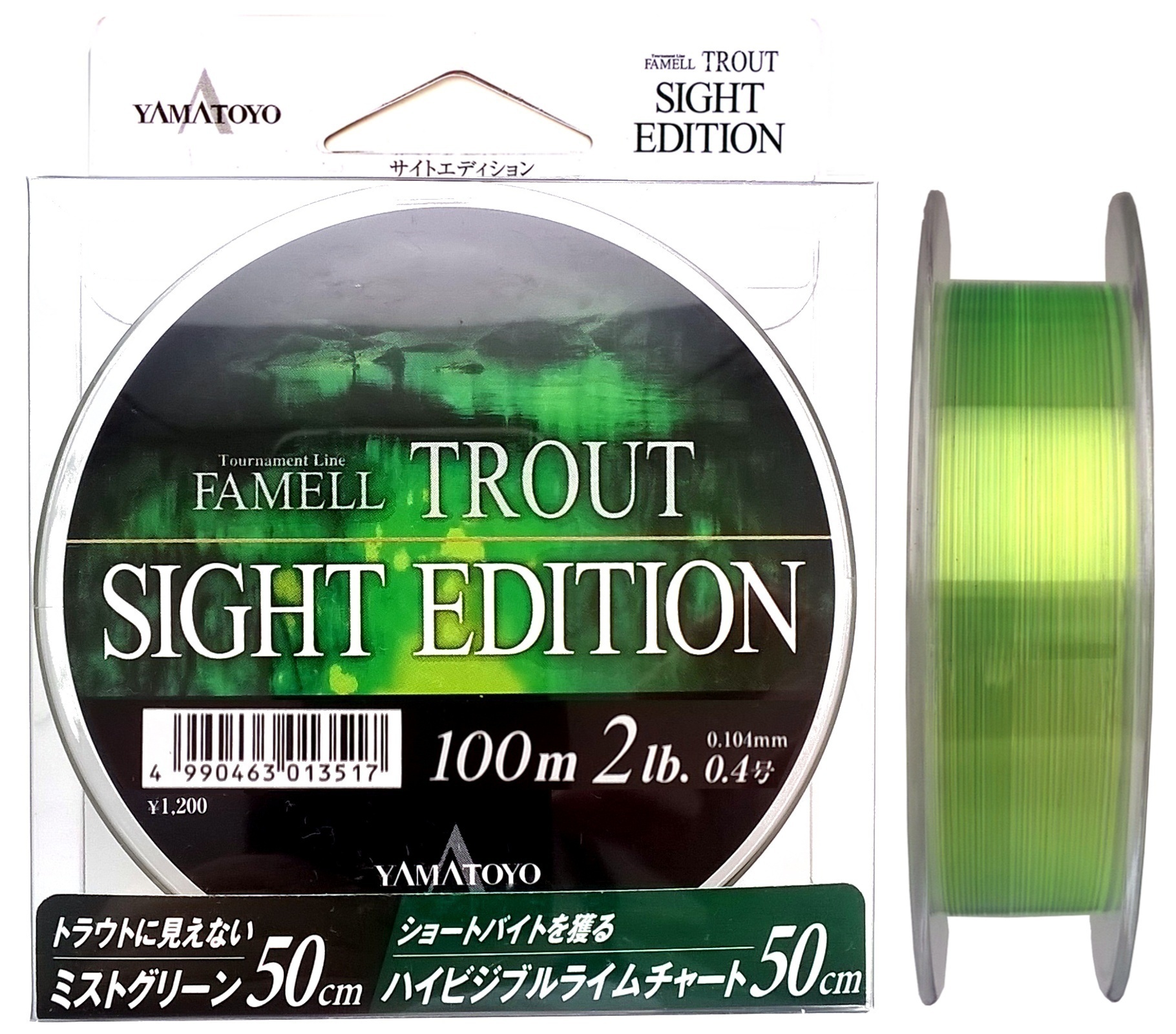 Монофильная леска для рыбалки YAMATOYO Famell Trout Sight Edition Nylon 100м.; 0,104 мм купить ...