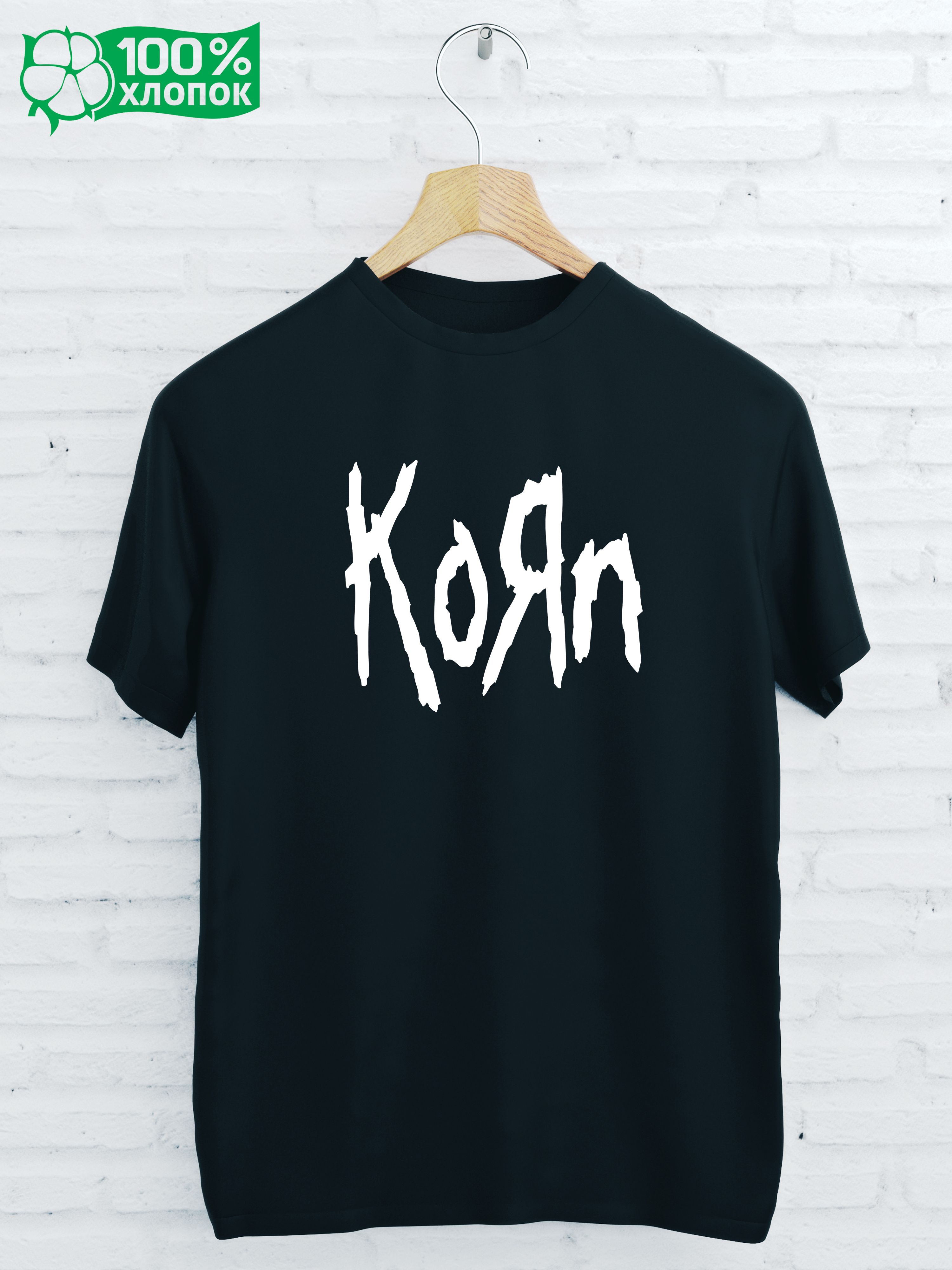 Футболки Korn купить на OZON по низкой цене