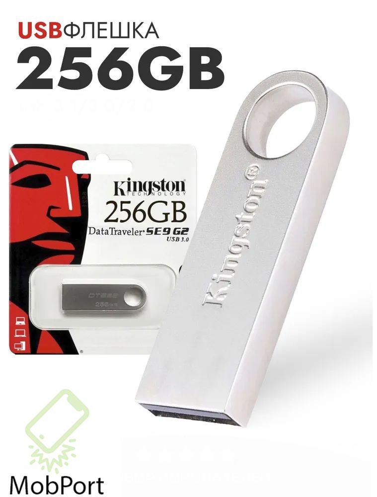 Kingston Datatraveler Exodia 256 Гб – купить в интернет-магазине OZON ...