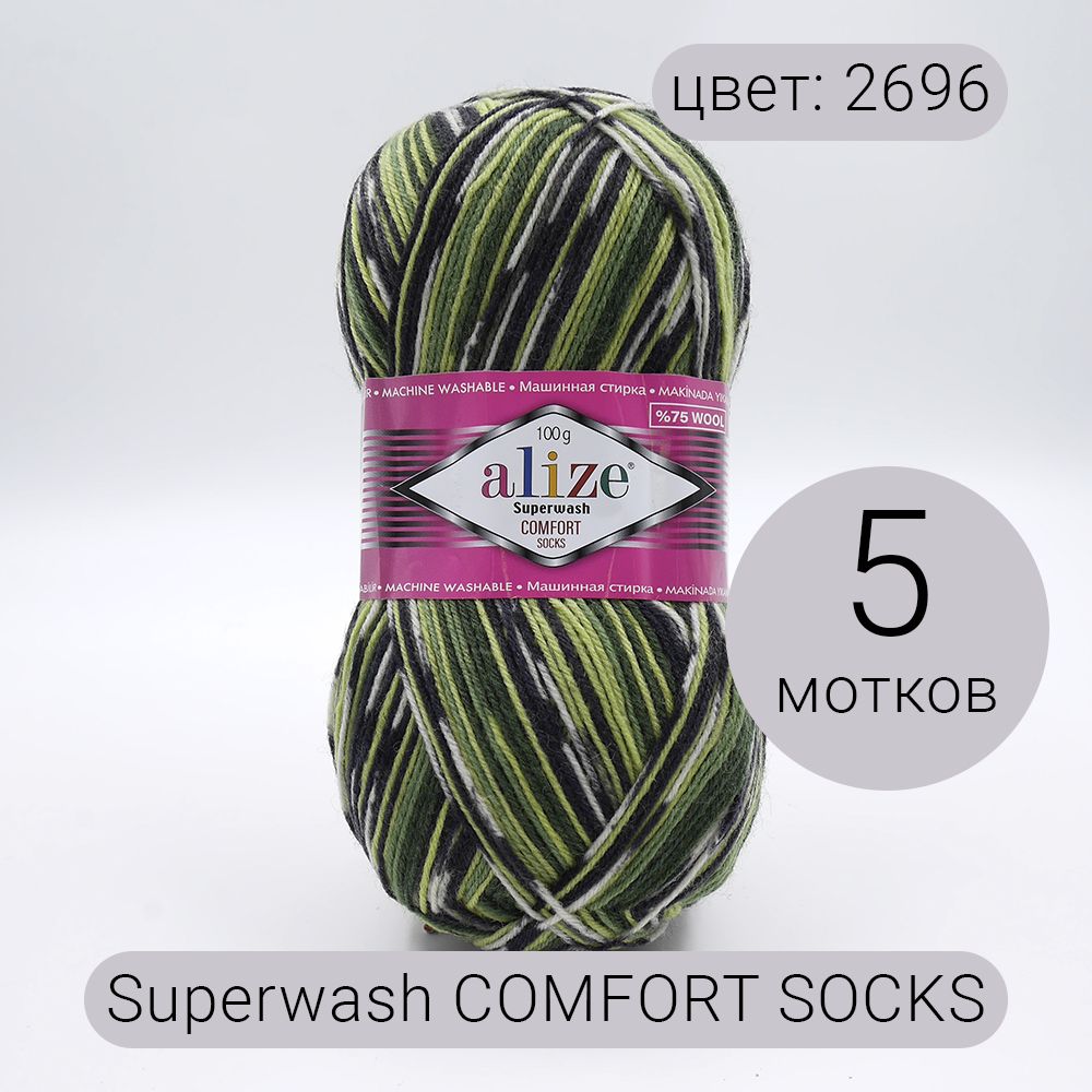 Alize Superwash 100 Comfort Socks – купить в интернет-магазине OZON по ...