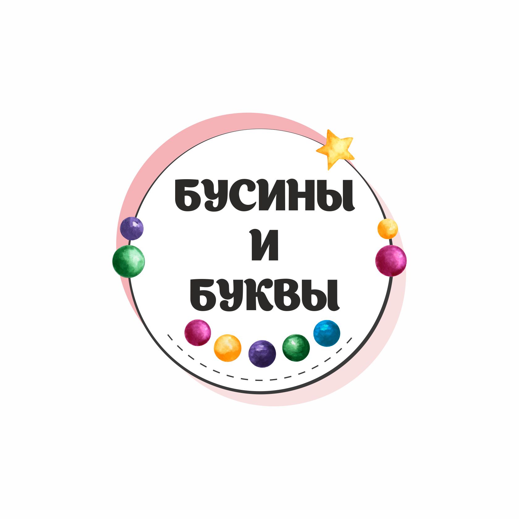 Бусины и Буквы — купить товары Бусины и Буквы в интернет-магазине OZON