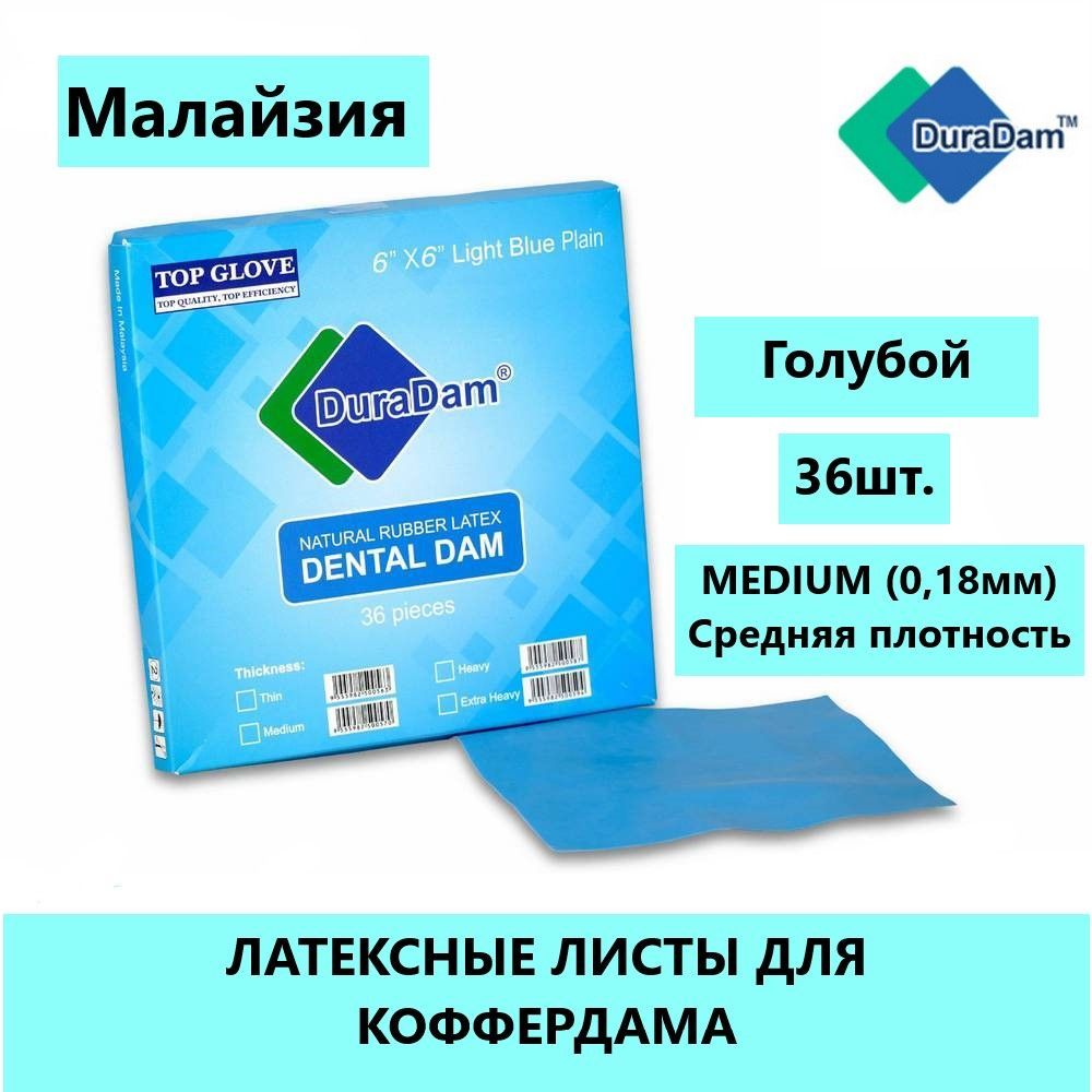 Коффердам – купить в интернет-магазине OZON по низкой цене