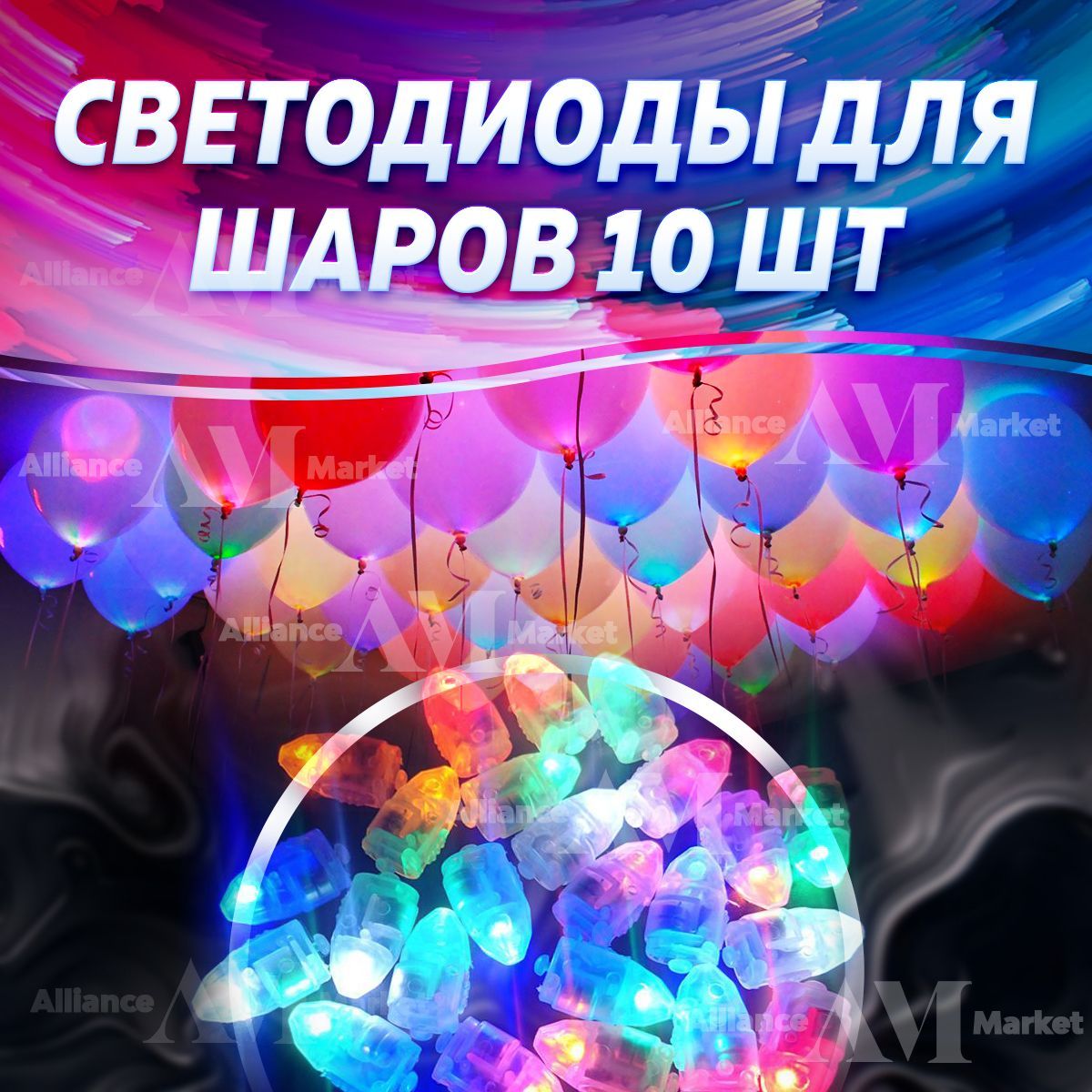 Праздничные украшения для интерьера – купить праздничные украшения для ...