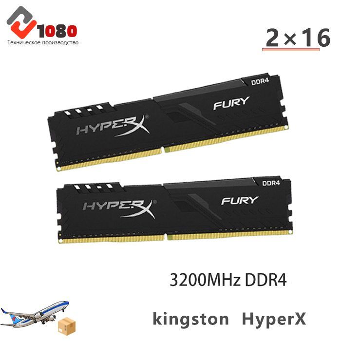 KINGSTON HYPERX KHX2666C16/8G купить на OZON по низкой цене