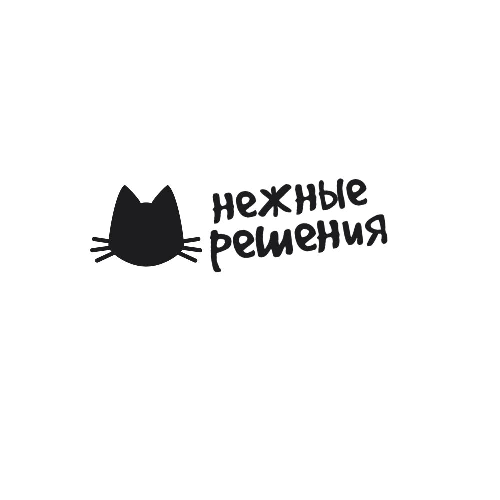 Нежные решения — купить товары Нежные решения в интернет-магазине OZON