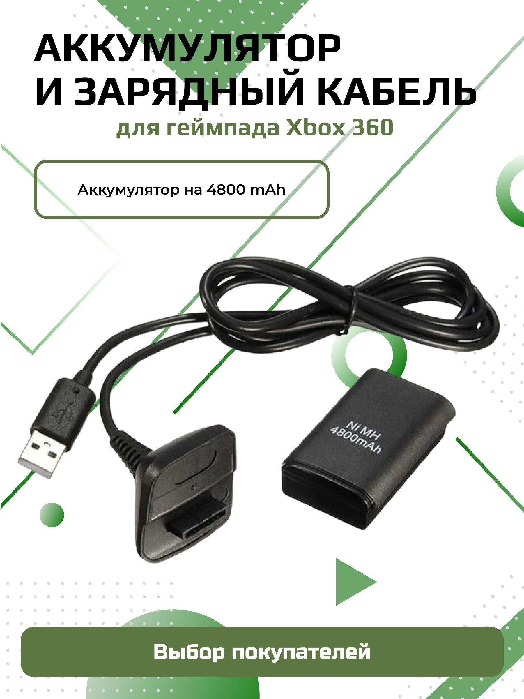 Xbox 360 usb adapter store