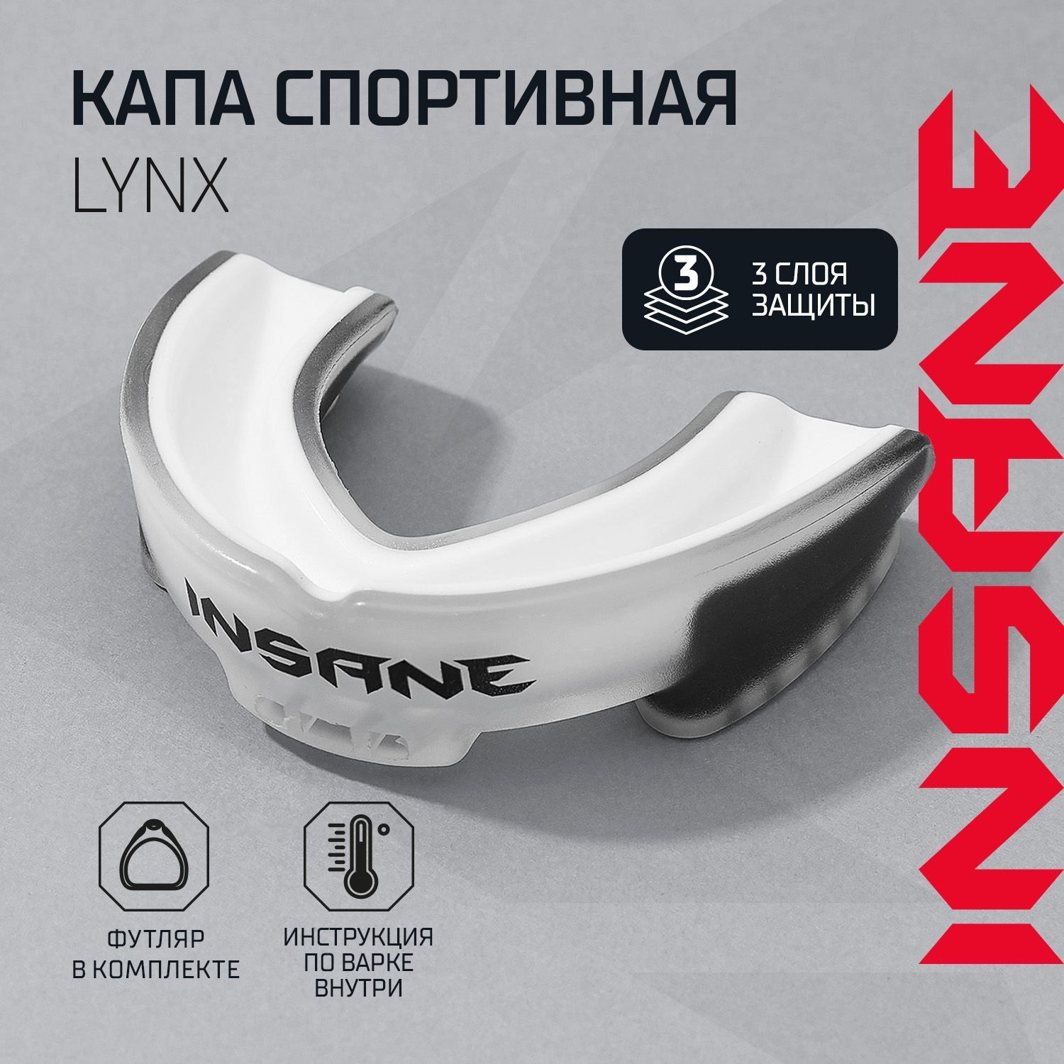 Капа для бокса – купить капу боксерскую на OZON по низкой цене