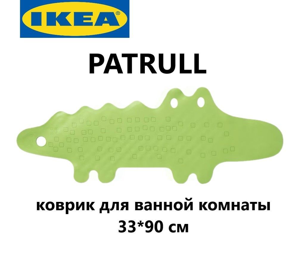 Коврики для ванной комнаты IKEA (ИКЕА) – купить коврик в ванную на OZON ...