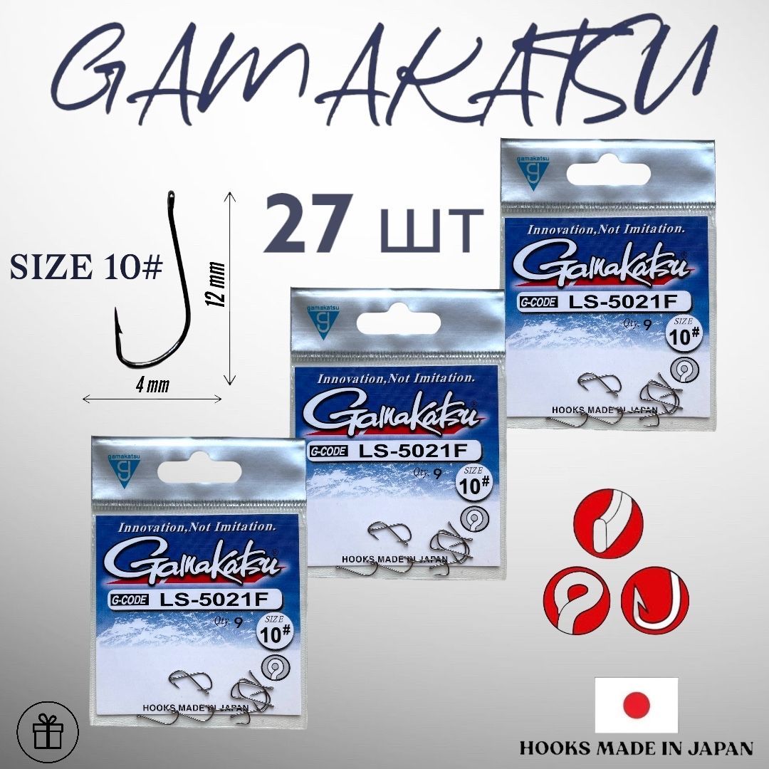 Рыболовные Крючки Gamakatsu – купить в интернет-магазине OZON по низкой ...