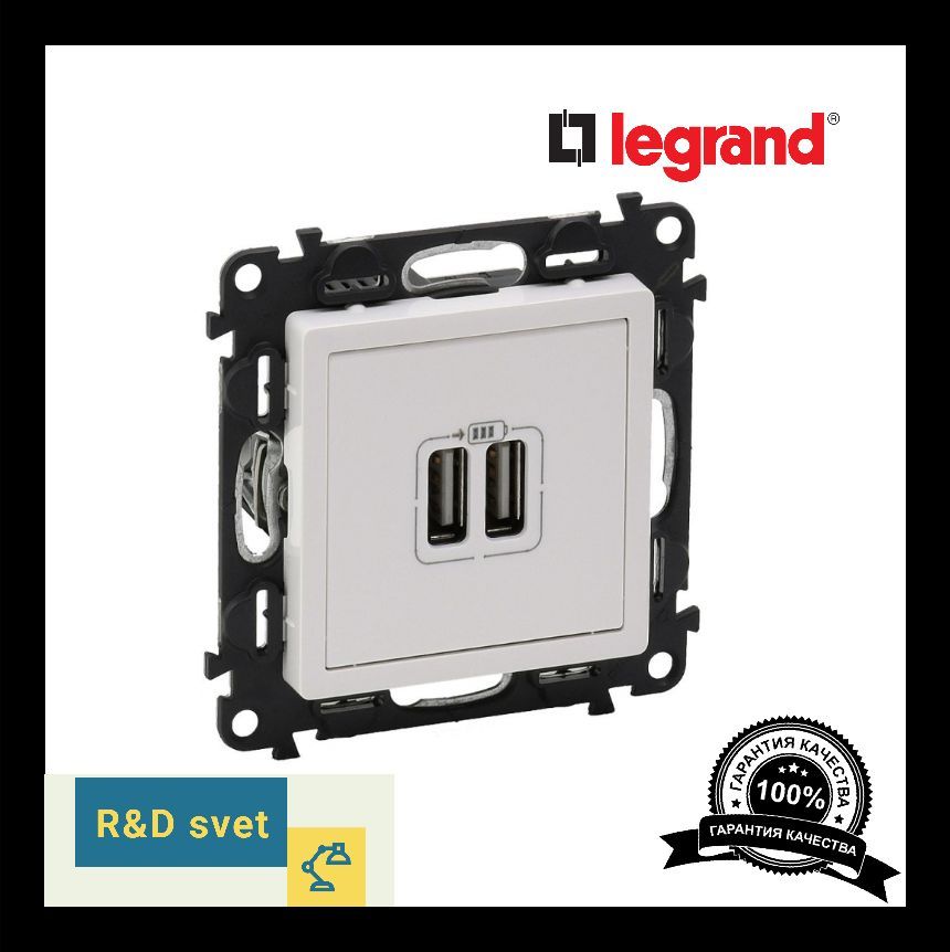 Legrand Usb Life – купить в интернет-магазине OZON по низкой цене