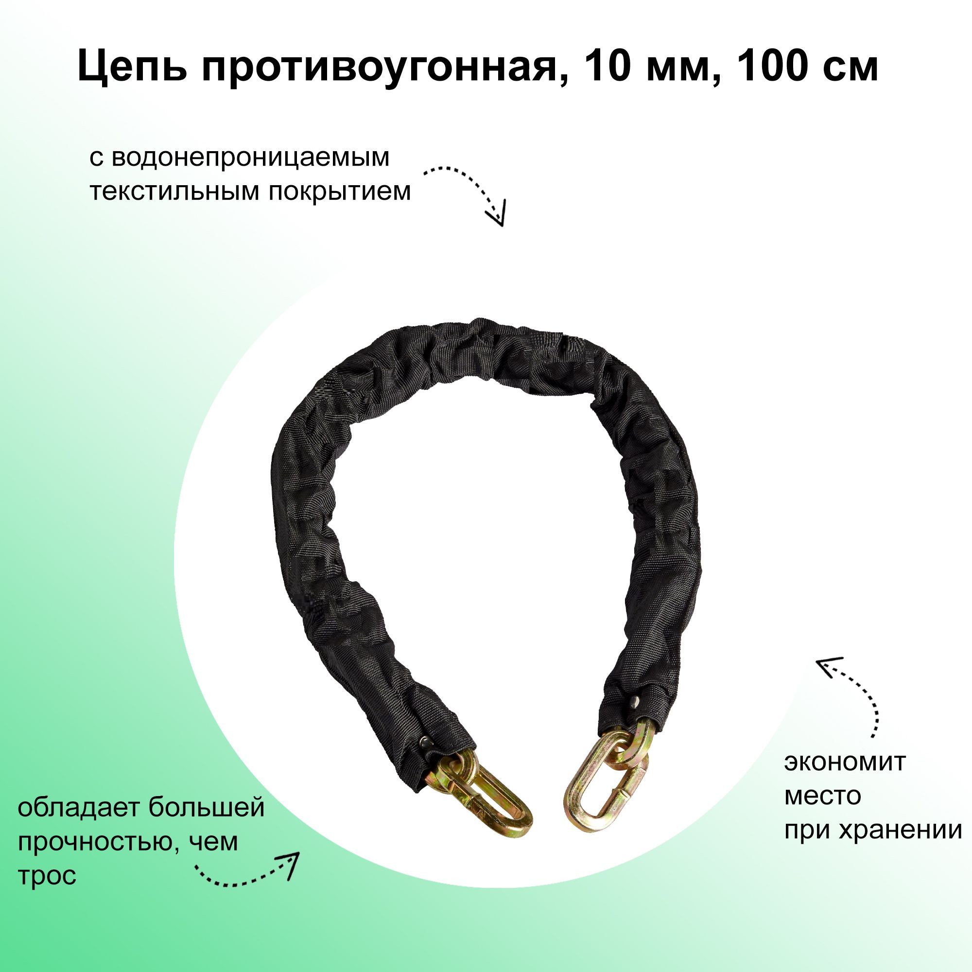 Замок на Цепь Мопеда – купить в интернет-магазине OZON по низкой цене