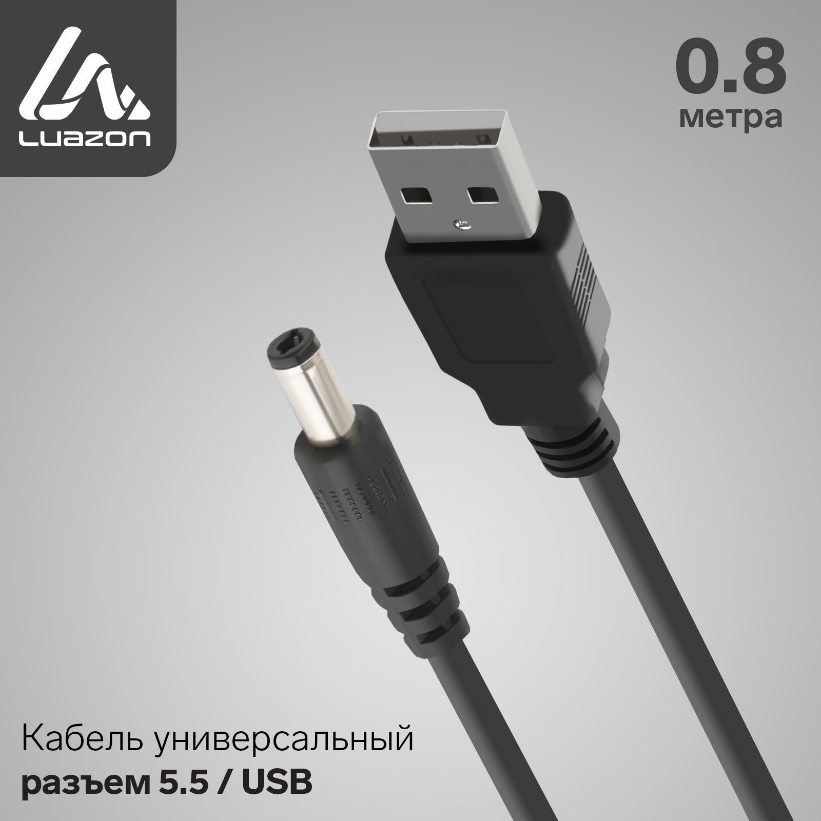 Dc 5 5x2 1 Разъем купить на Ozon по низкой цене
