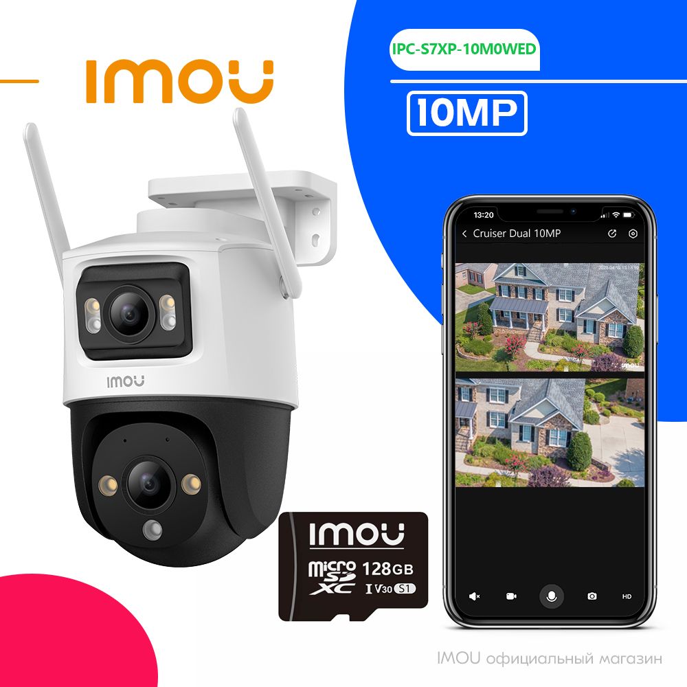 Dahua Imou Cruiser 4Mp – купить в интернет-магазине OZON по низкой цене