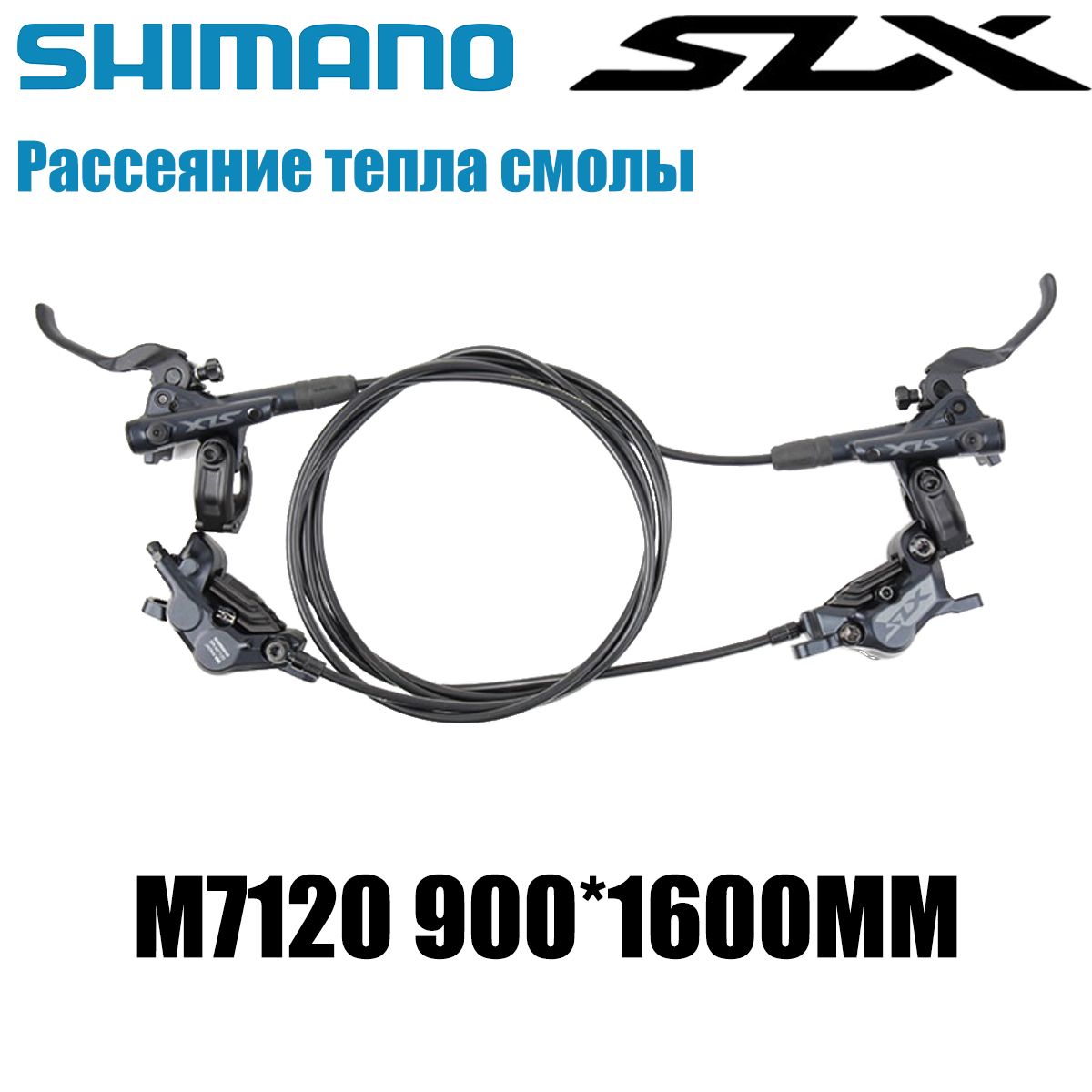 Shimano Slx M7120 – купить в интернет-магазине OZON по низкой цене