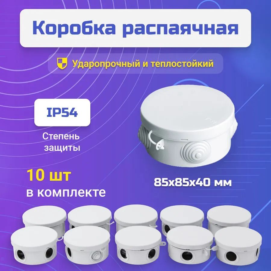 Клеммный Распределитель купить на OZON по низкой цене
