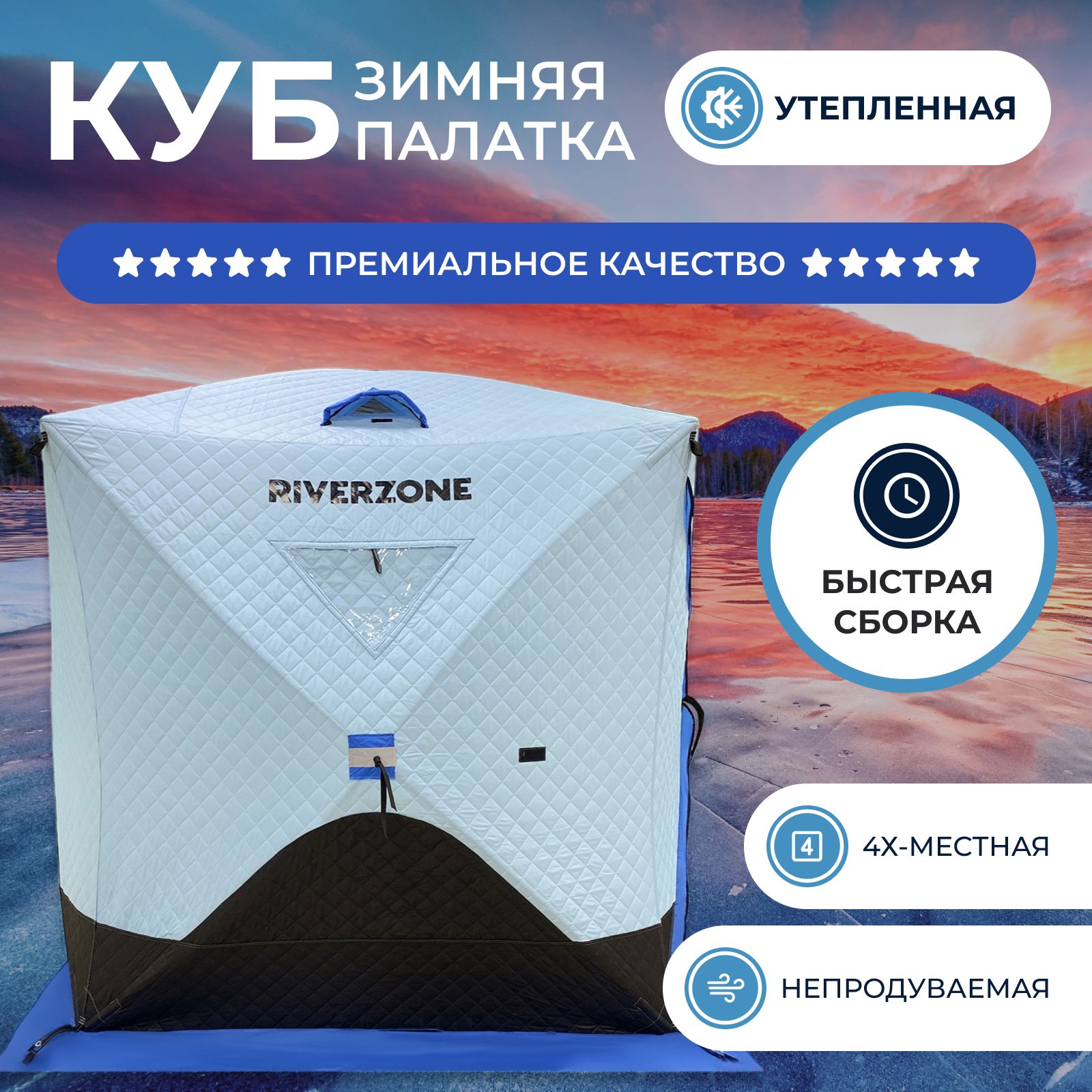 Куб 3 Трехслойная – купить в интернет-магазине OZON по низкой цене