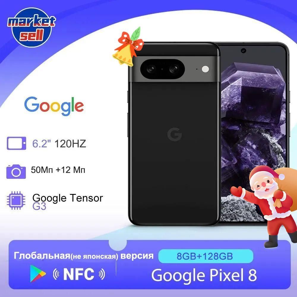 Смартфон Google Pixel 8 купить на OZON по низкой цене