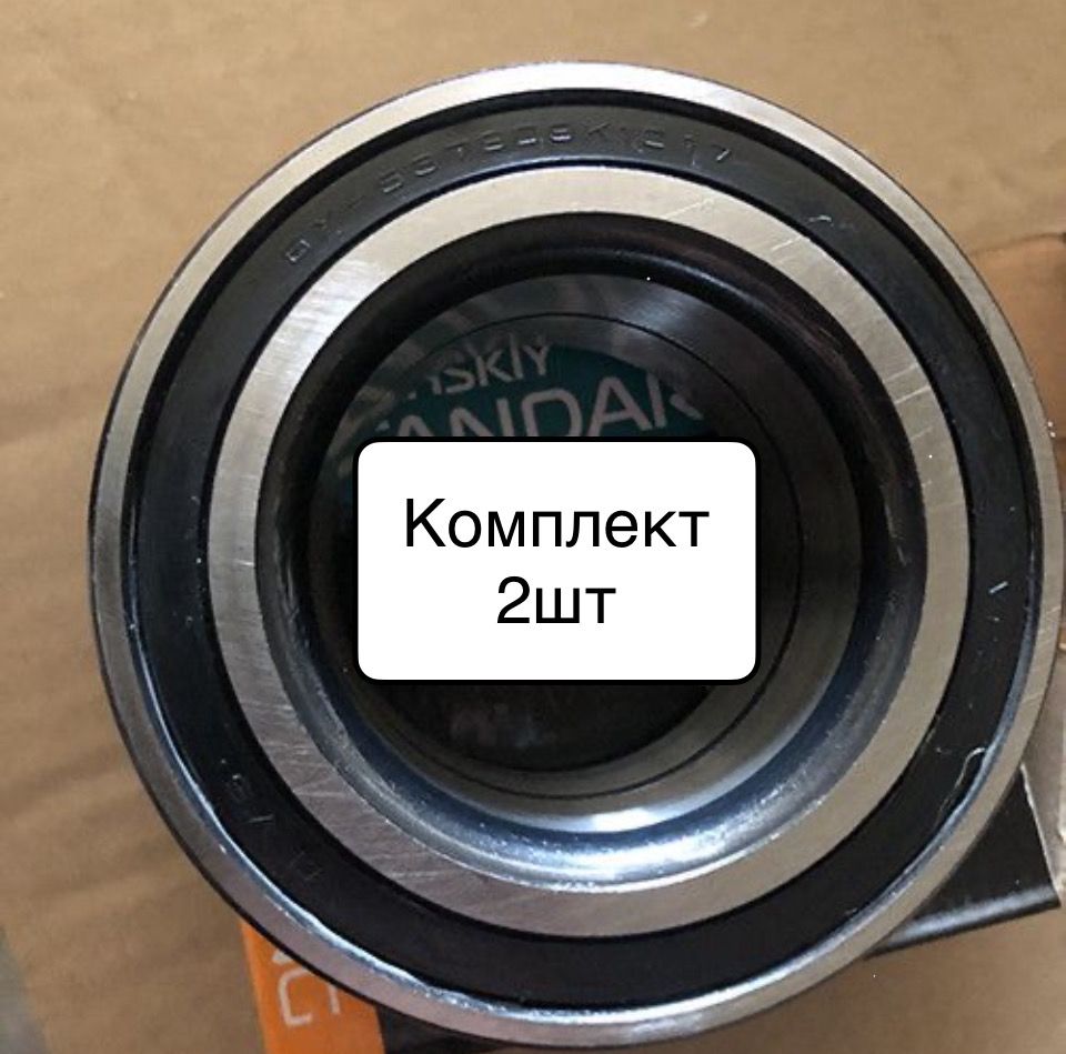 6У-537909К1С17 – купить в интернет-магазине OZON по низкой цене
