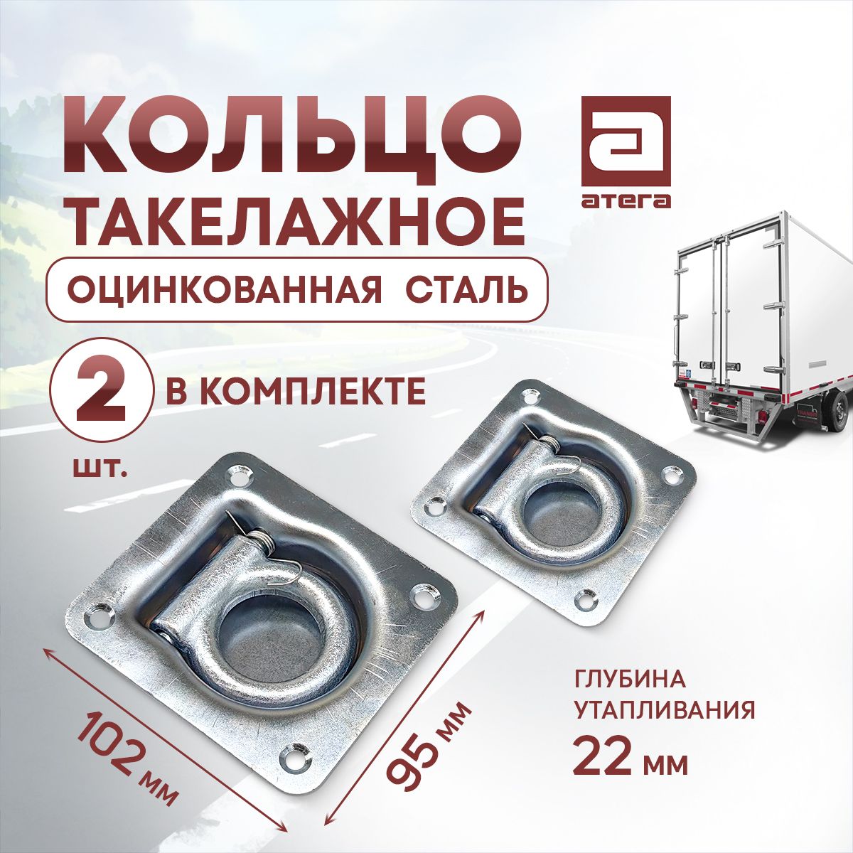 Фурнитура для Кузова Газели – купить в интернет-магазине OZON по низкой ...