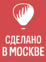 Сделано в Москве — купить товары Сделано в Москве в интернет-магазине OZON