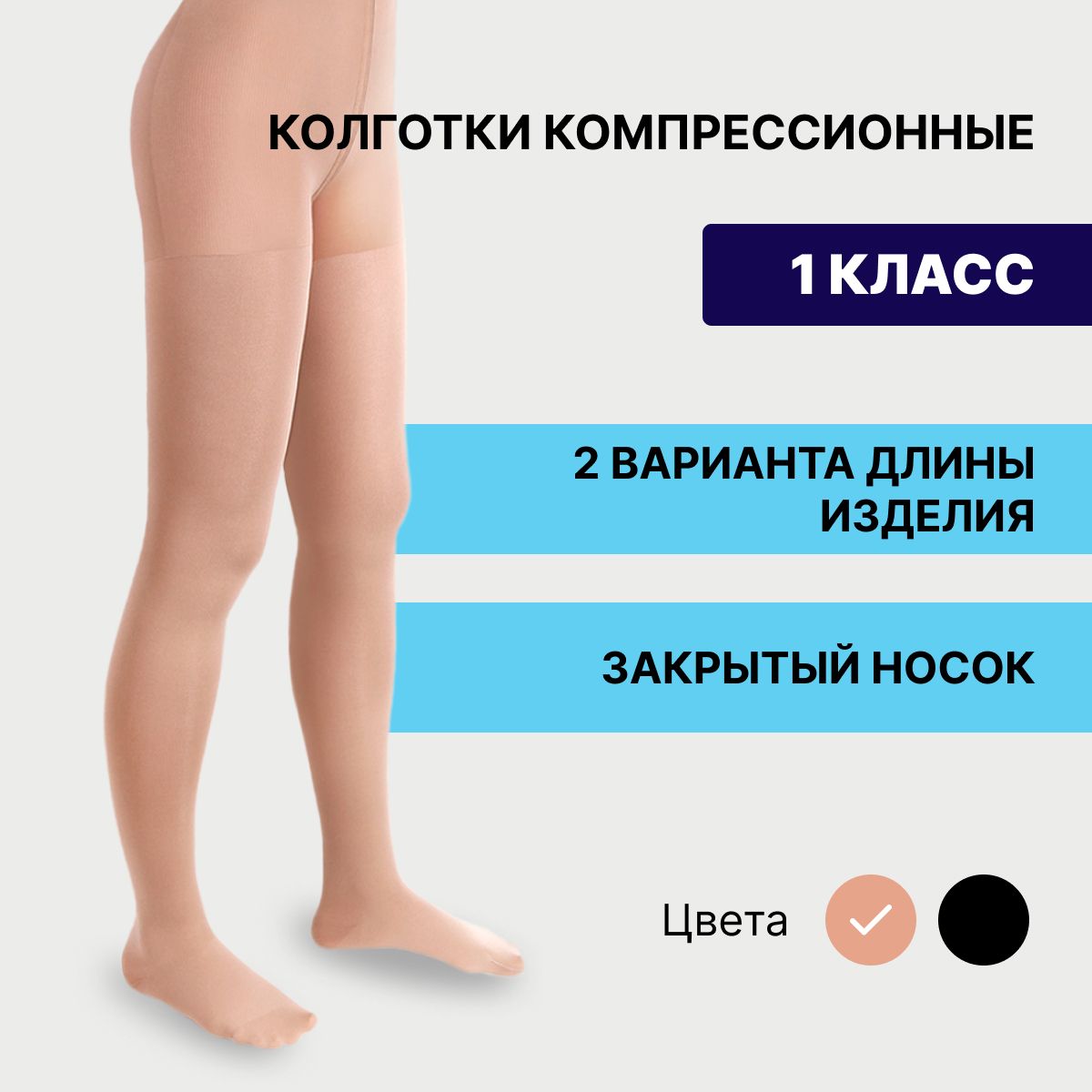 Компрессионный трикотаж PIONIC (Пионик) – купить компрессионное белье ...