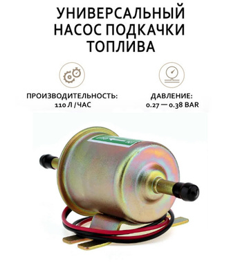 Шланг топливный - Mercedes-Benz арт. A2740703500 - купить по выгодной ...