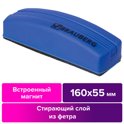 Доска магнитно-маркерная Deli E39154 лак белый 21x28см пластик рама ...