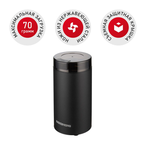 642 отзыв на Кофемолка REDMOND RCG-M1609 от покупателей OZON