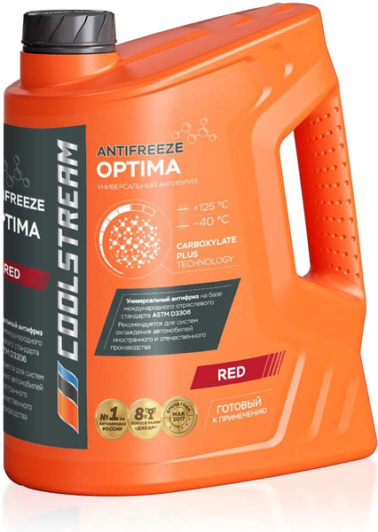 Антифриз Coolstream Optima, красный, Готовый раствор купить по выгодной цене в интернет-магазине ...
