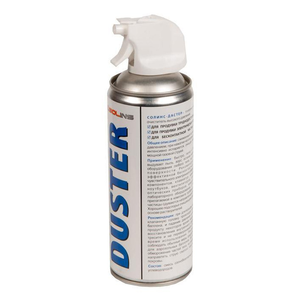 Сжатый воздух для продувки от пыли DUSTER Solins объем 400мл - купить с ...