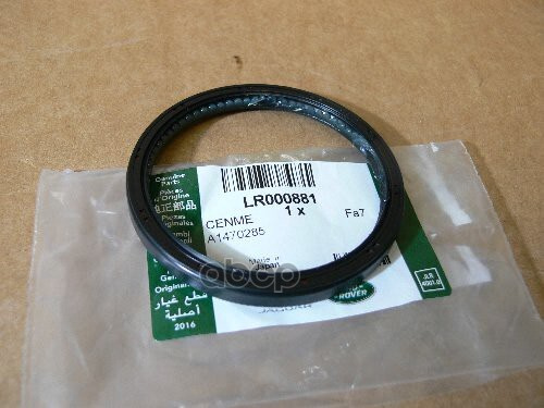 Сальник land rover арт. lr000881 - Land Rover арт. LR000881 - купить по ...