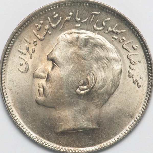 Иран 20 риал 1974 Азиатские Игры в Тегеране 1974 - купить в интернет-магазине OZON с быстрой ...