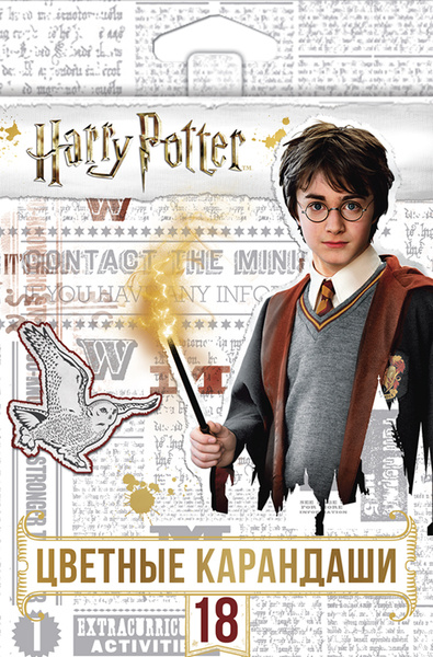 Карандаши цветные Hatber 18 цветов "Гарри Поттер", заточенные - купить с доставкой по выгодным ...